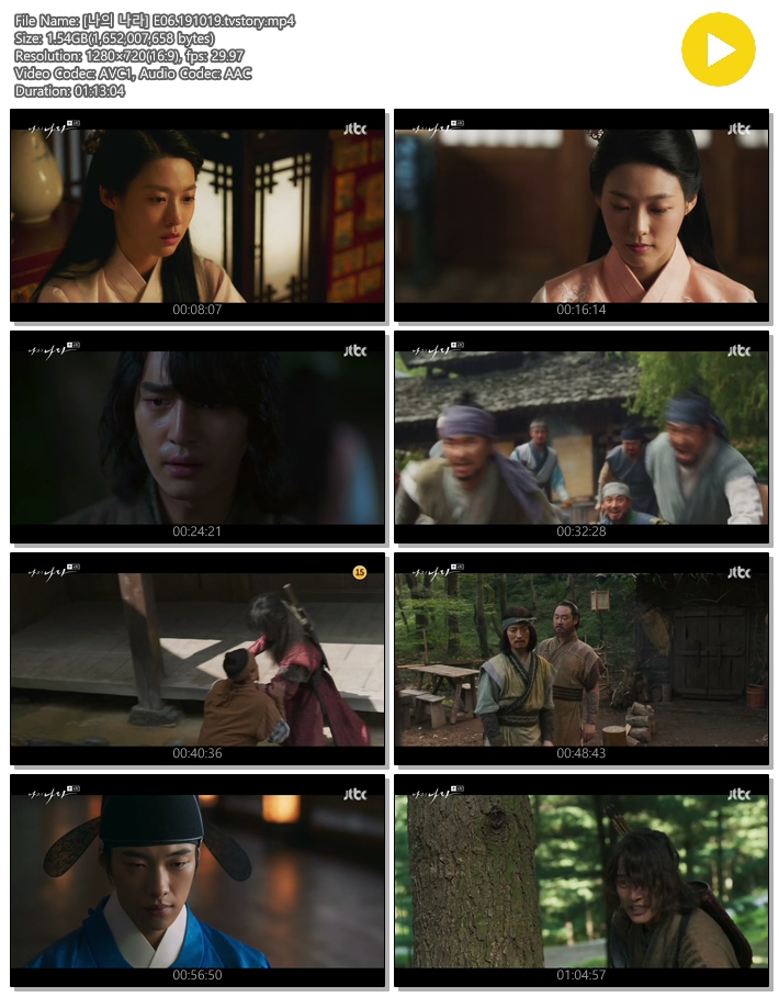 [나의 나라] E06.191019.tvstory