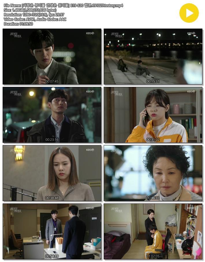 [사랑은 뷰티풀 인생은 원더풀] E19-E20 합본.191027.tvstory