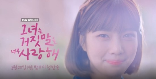 UHD 4K 2160P 그녀는 거짓말을 너무 사랑해 E01-E03
