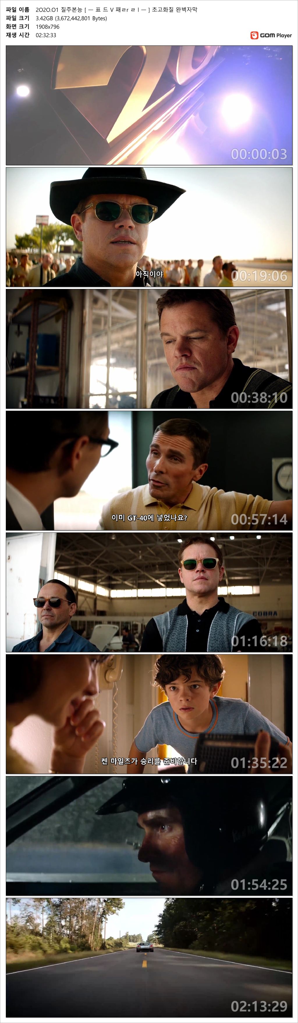 2O2O.O1 [ ㅡ 표 드 VS 패ㄹr ㄹ l ㅡ ] 초고화질 완벽자막