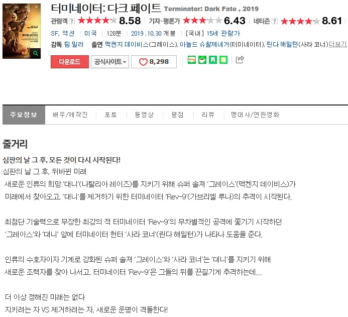 2o2o O1월 완벽자막 [ㅡ터 ㅁl 네 Oㅣ터 ㅡ] 초고화질 자체자막