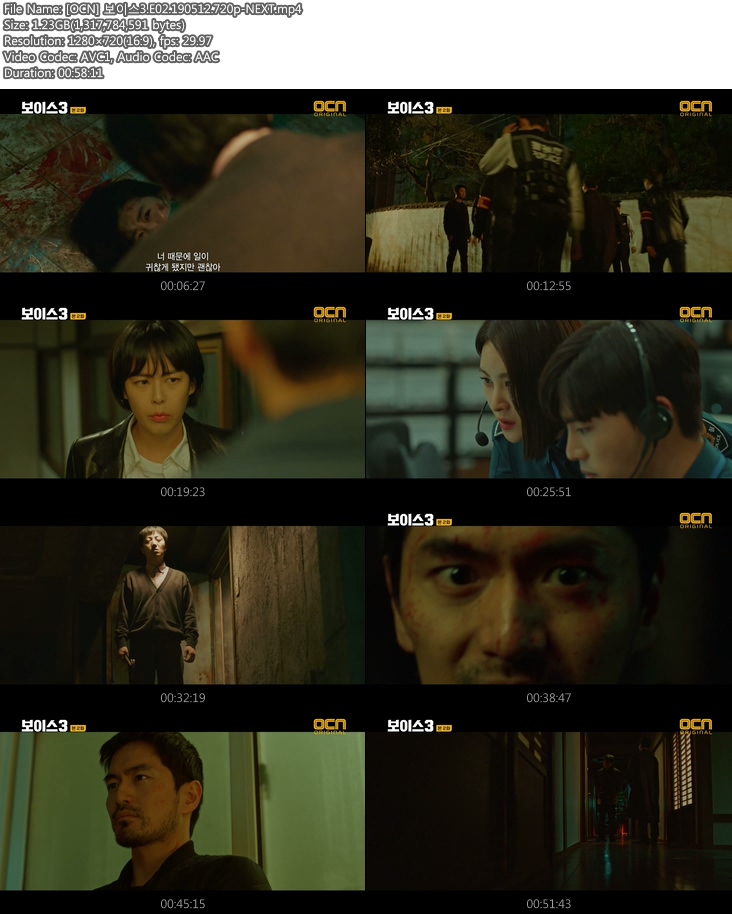 [OCN] 보이스3.E02.190512.720p-NEXT