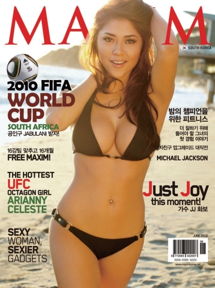 [MAXIM] 2010년 06월 맥심 - 가수 JJ