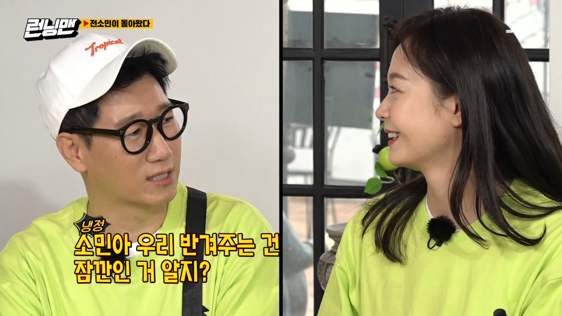 런닝맨 505회 200531 [1080p]