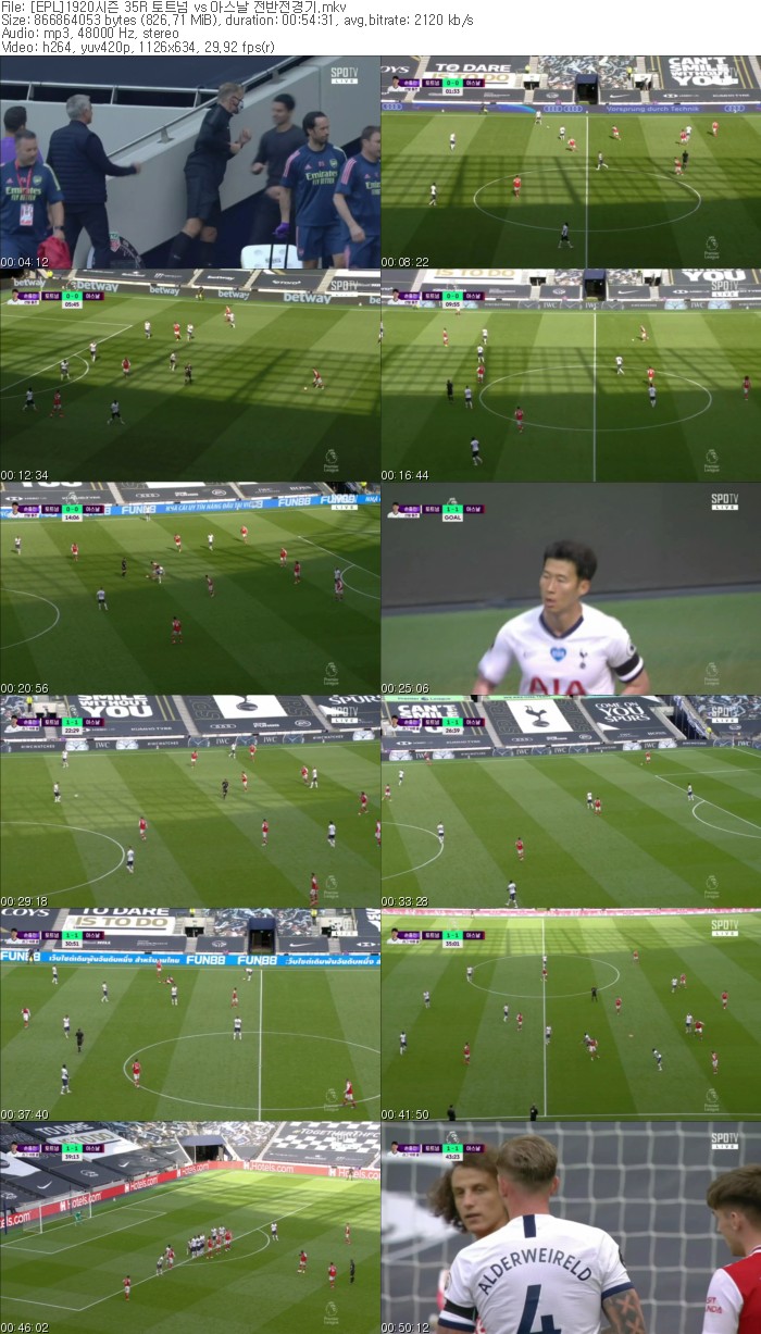 [EPL]1920시즌 35R 토트넘 vs 아스날 200712 손흥민