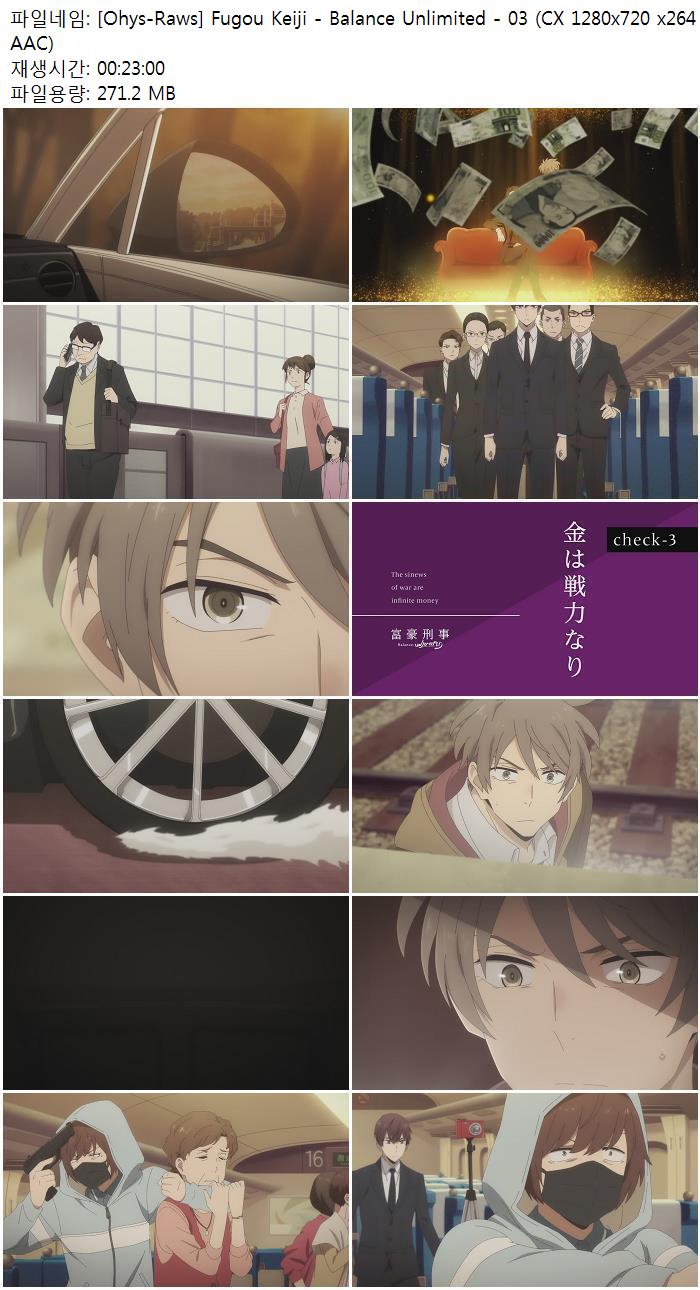 [Ohys-Raws] 부호형사 BalanceUNLIMITED - 03 (CX 1280x720 x264 AAC)