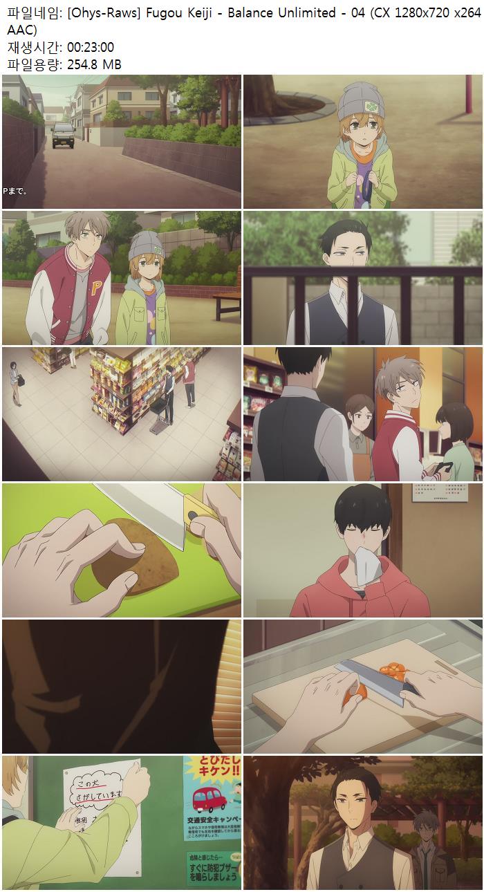 [Ohys-Raws] 부호형사 BalanceUNLIMITED - 04 (CX 1280x720 x264 AAC)