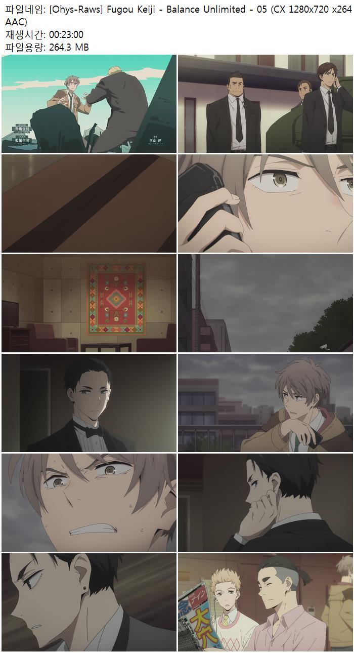 [Ohys-Raws] 부호형사 BalanceUNLIMITED - 05 (CX 1280x720 x264 AAC)