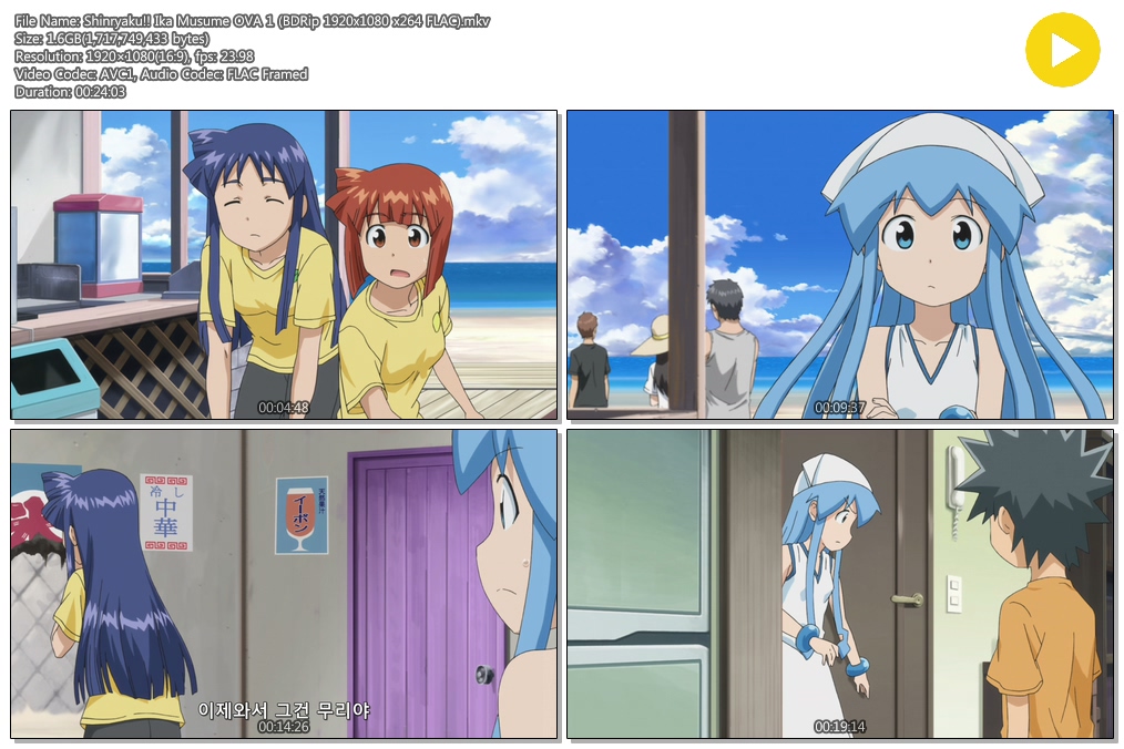 침략 오징어 소녀 OVA 01-03화[완결] [1920x1080]