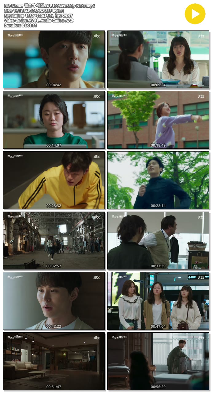 [HD완결] 멜로가 체질 01-16 JTBC 720p 천우희 전여빈 한지은 안재홍