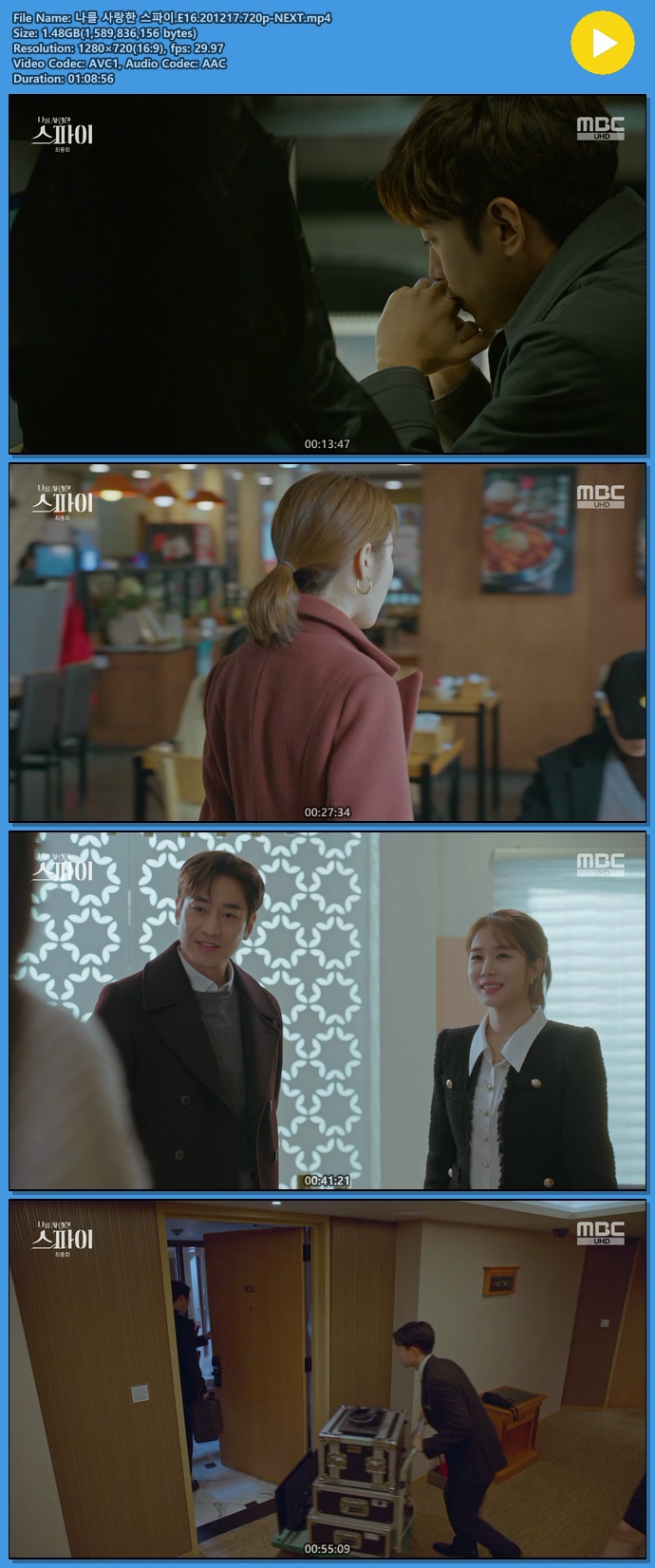 나를 사랑한 스파이.E16.201217.720p-NEXT