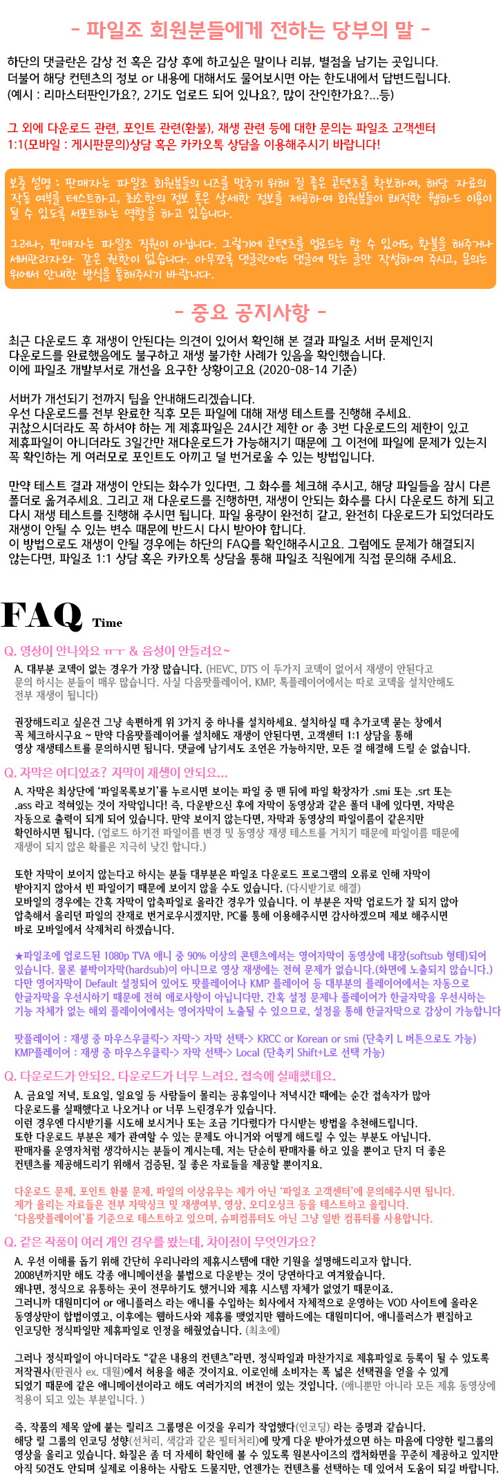 [REMUX] 아오하라이드 (Blue Spring Ride 2014) 1080p 미키타카히로감독혼다츠바사히가시데마사히로블루레이 ...