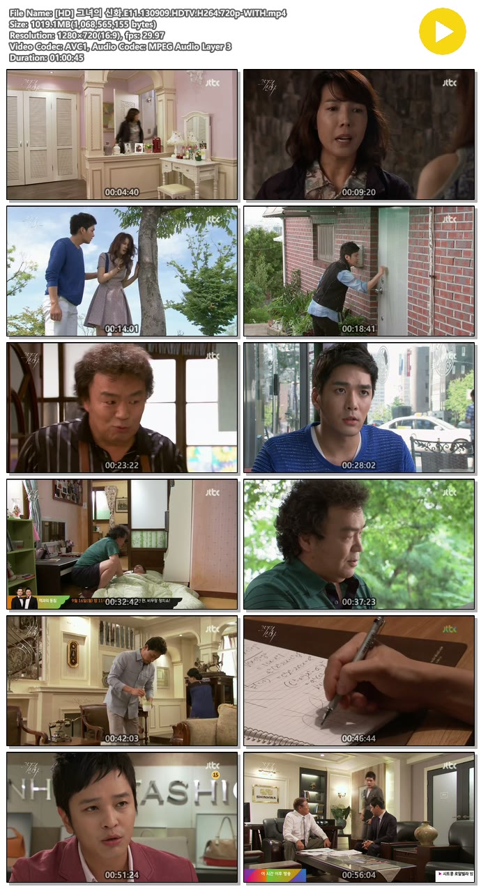 [HD완결] 그녀의 신화 11-20[완] JTBC 720p 최정원 김정훈 손은서 박윤재