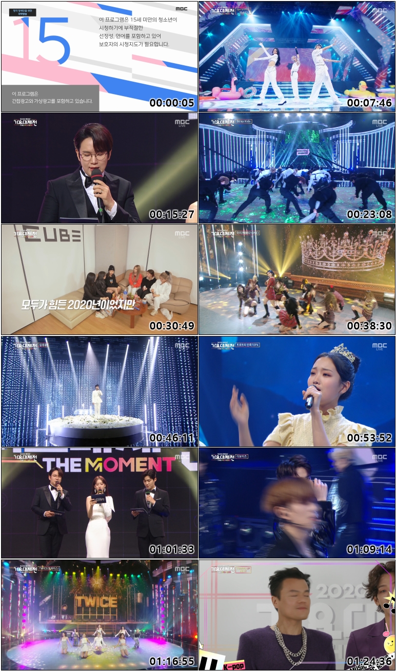2020 MBC 가요대제전 1부.201231.H264.1080i