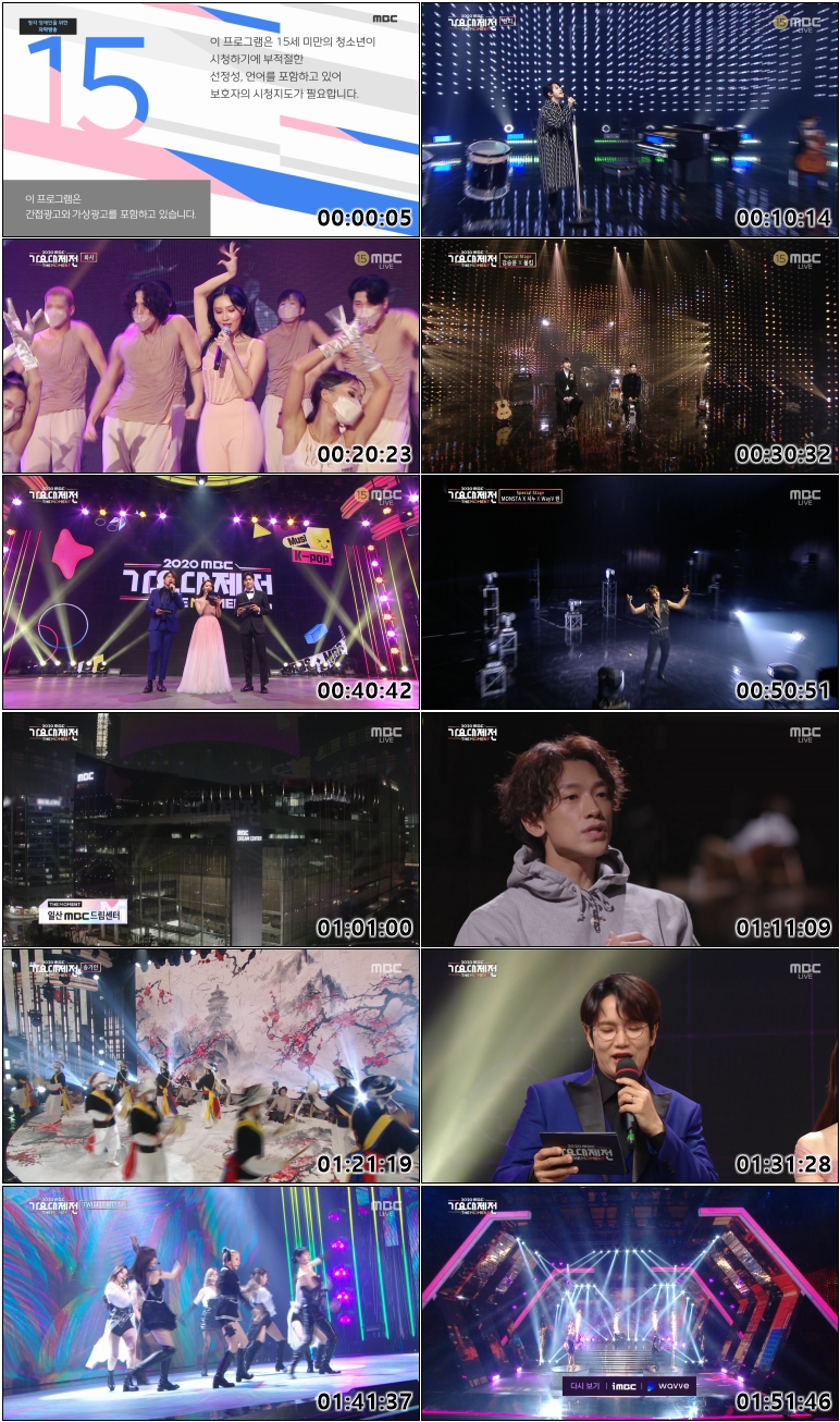 2020 MBC 가요대제전 2부.201231.H264.1080i