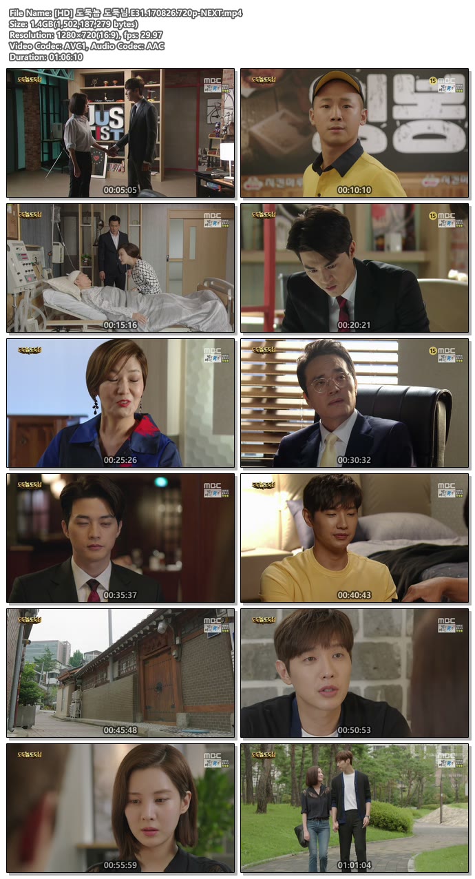 [HD완결] 도둑놈 도둑님 31-40 MBC 720p 지현우 서주현 김지훈 임주은