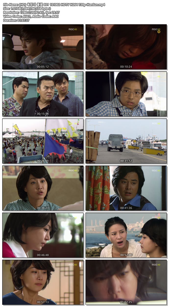 [HD완결] 욕망의 불꽃 01-10 MBC 720p 신은경 조민기 서우 유승호