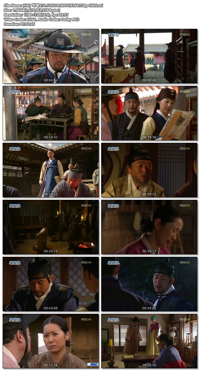 [HD완결] 짝패 11-20 MBC 720p 천정명 한지혜 이상윤 서현진 이문식