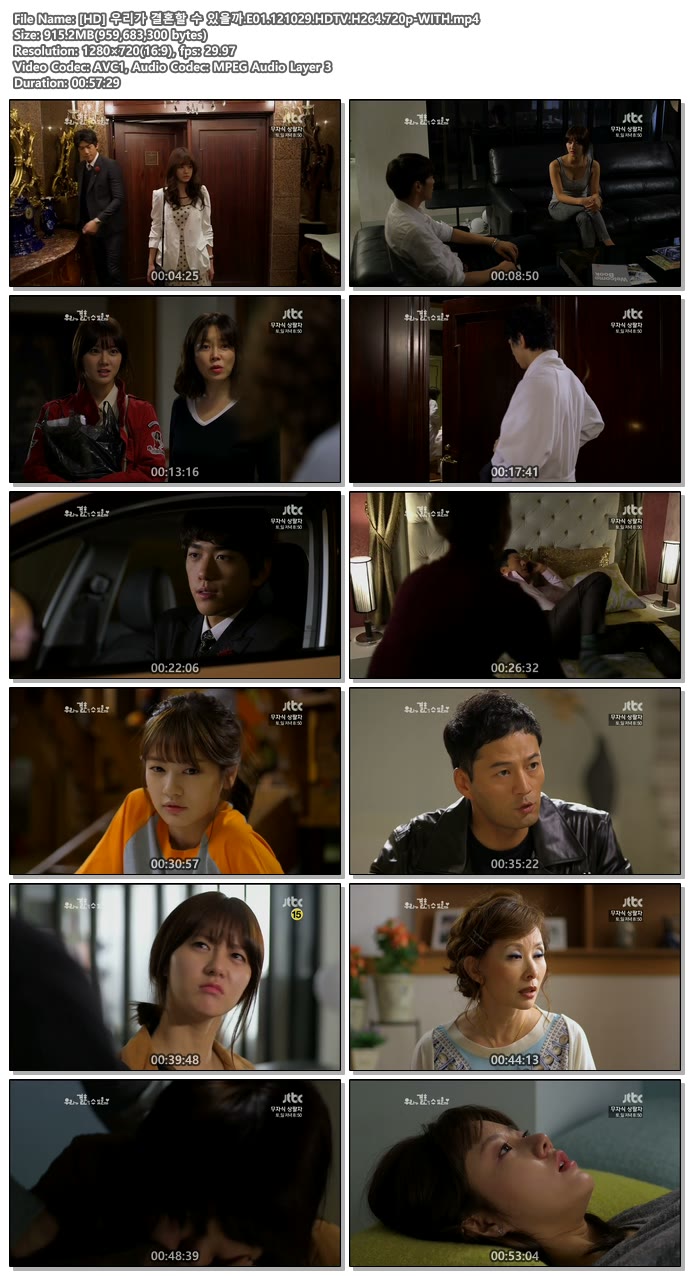 [HD완결] 우리가 결혼할 수 있을까 01-10 JTBC 720p 성준 정소민 김성민