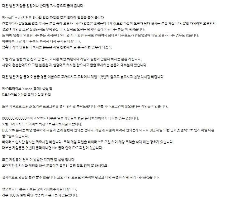 [한글 무설치] 토탈워 워해머 모든 DLC 포함