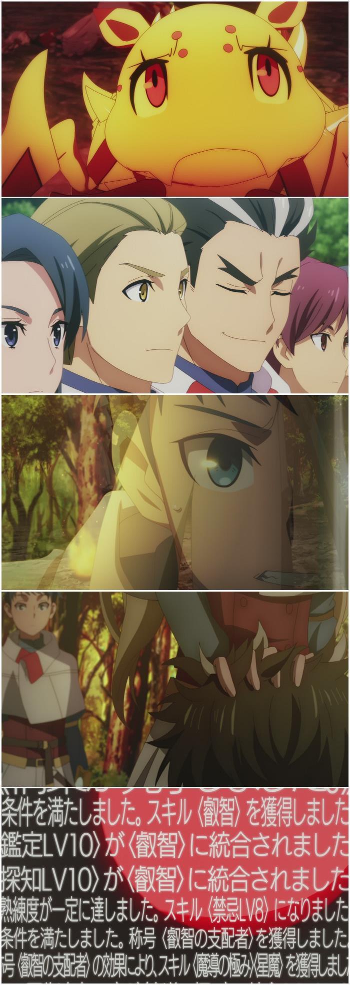 [SubsPlease] 거미입니다만, 문제라도 - 07화 (AT-X 1920x1080 x264 AAC)