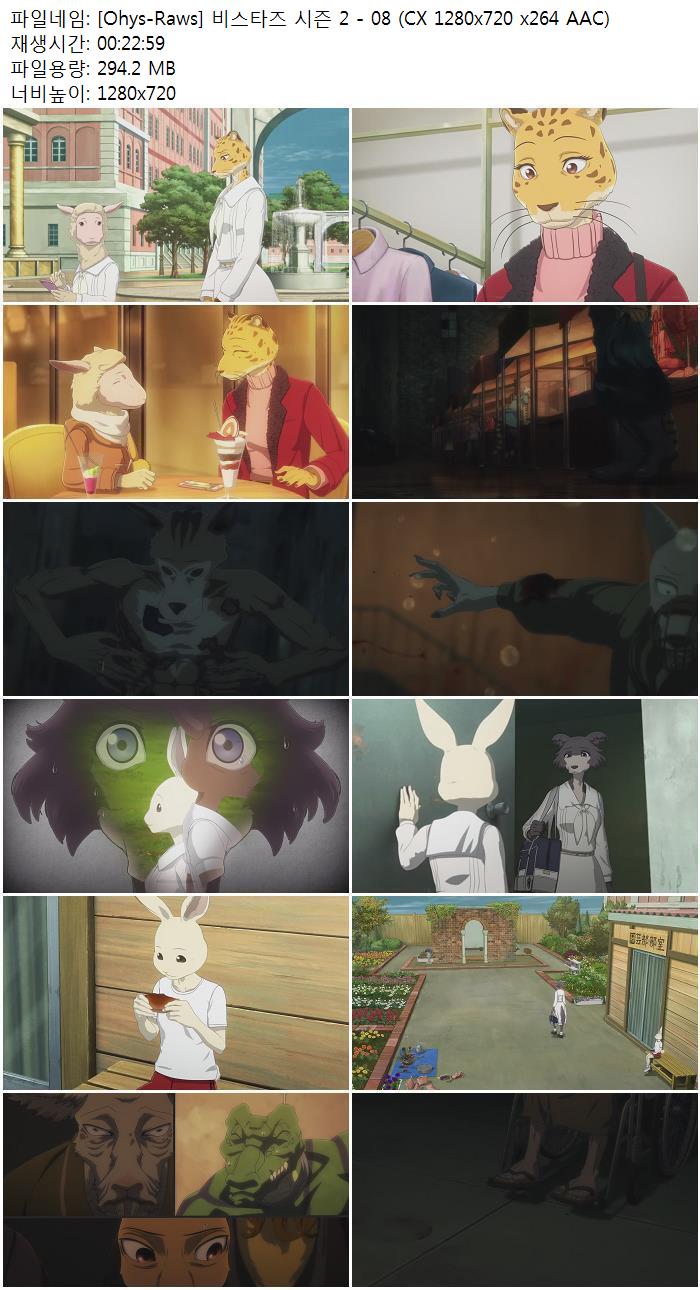 [Ohys-Raws] 비스타즈 시즌 2 - 08 (CX 1280x720 x264 AAC)
