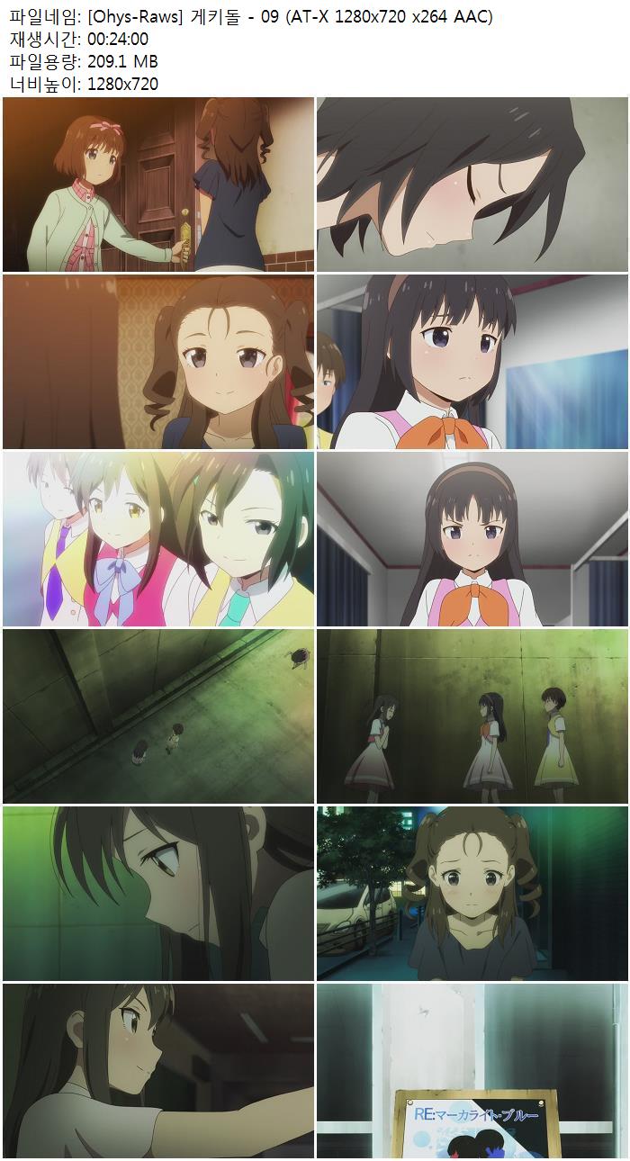 [Ohys-Raws] 게키돌 - 09 (AT-X 1280x720 x264 AAC)