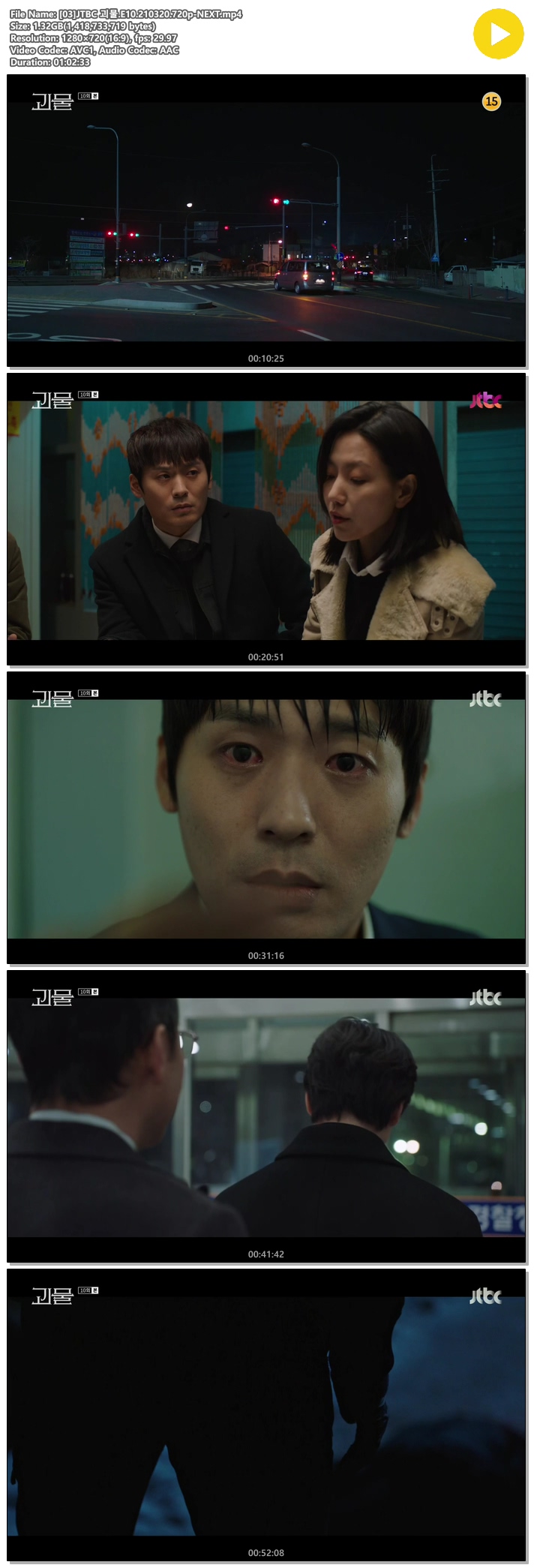 JTBC 괴물.E10.210320.720p-NEXT.mp4