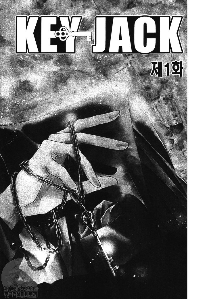 [순정]완결 KEY JACK 시리즈. [본편 1~7권완, 틴에이지 1~2권완, 데드록 1~2권완]