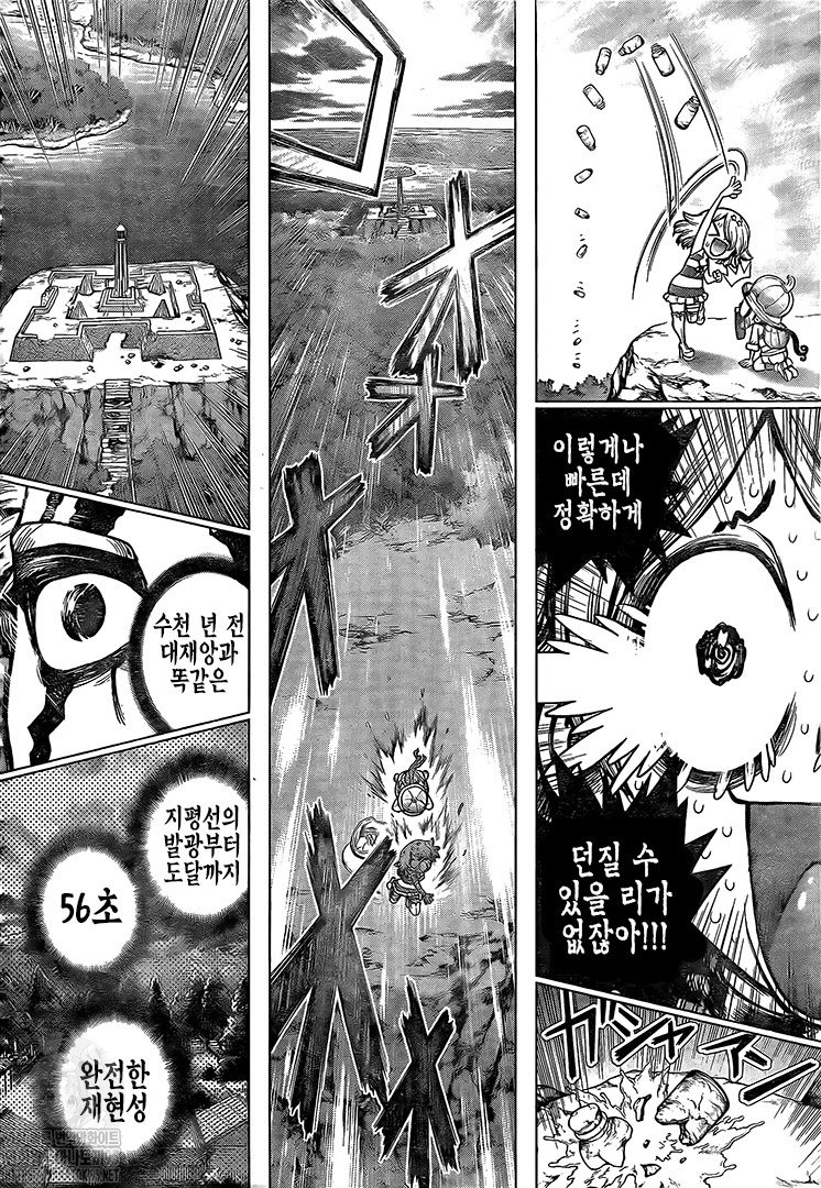 [액션]닥터 스톤(Dr. Stone) 193화
