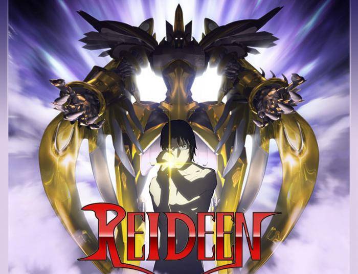 [완결] 라이딘 [REIDEEN] 26부작 -추억의명작 메카닉 액션-