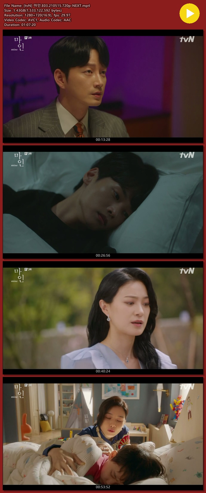[tvN] 마인.E03.210515.720p-NEXT
