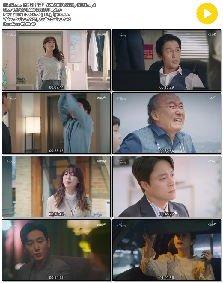 오케이 광자매.E20.210516.720p.윤주상.홍은희.전혜빈.고원희.김경남 출연