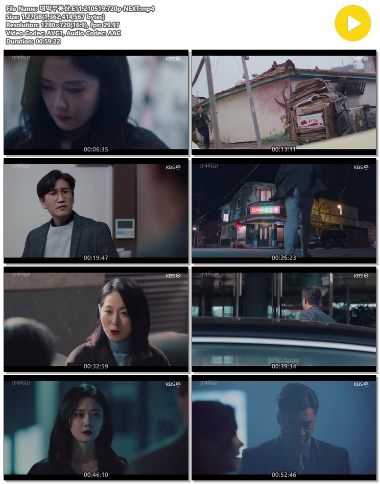 대박부동산.E11.210519.720p.장나라.정용화 주연