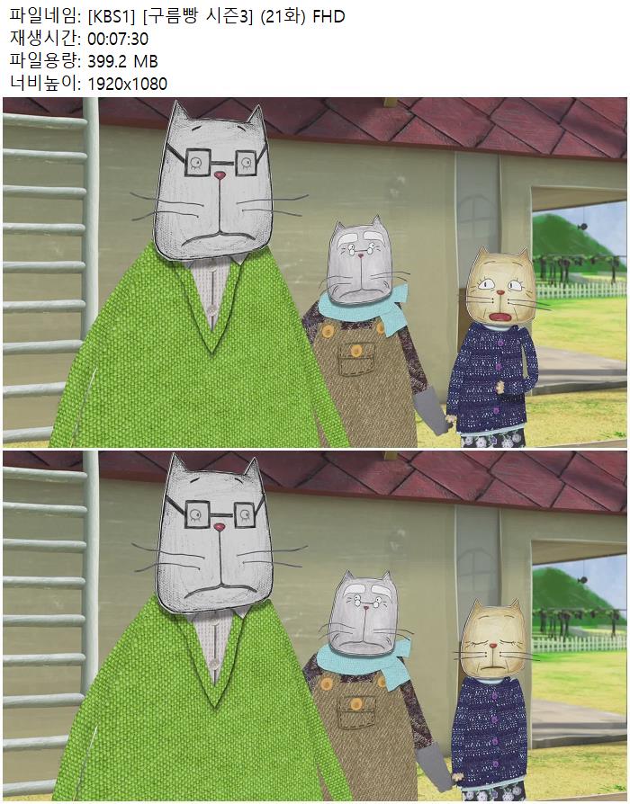 [KBS1] [구름빵 시즌3] (21화) FHD