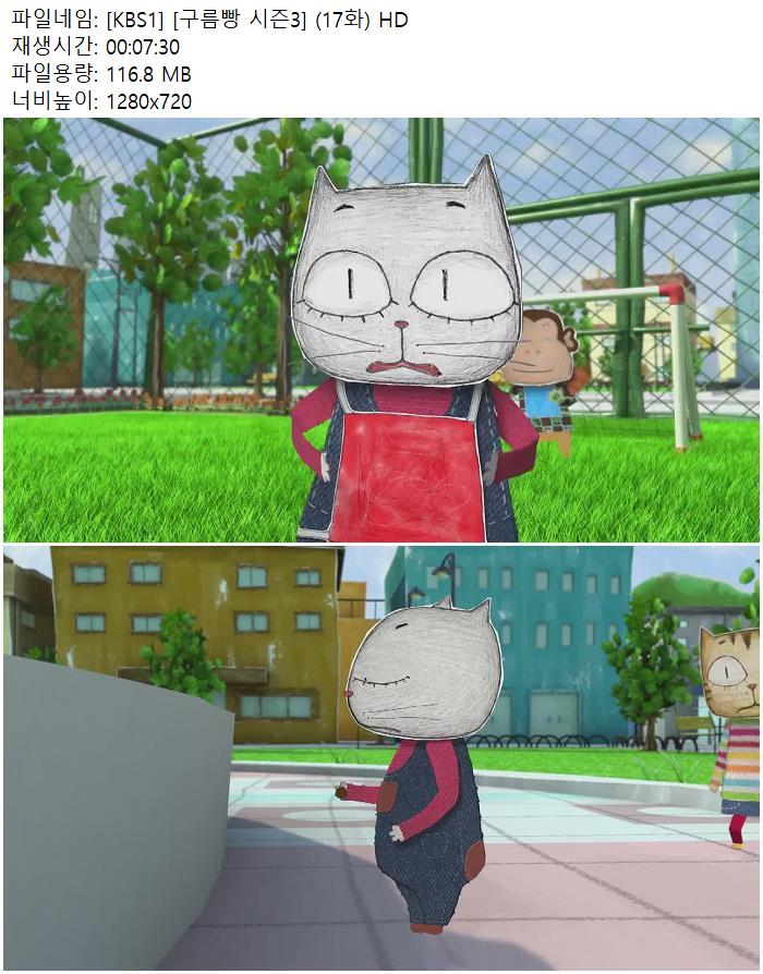 [KBS1] [구름빵 시즌3] (17화) HD