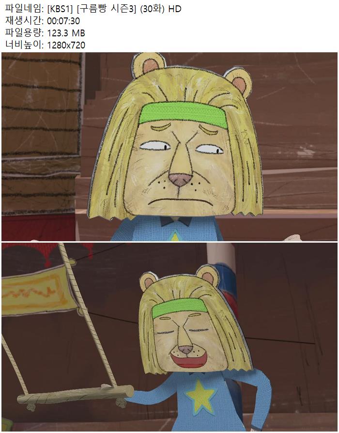 [KBS1] [구름빵 시즌3] (30화) HD