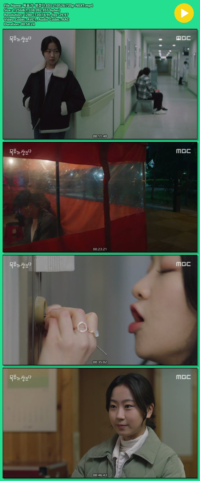 목표가 생겼다.E03.210526.720p-NEXT