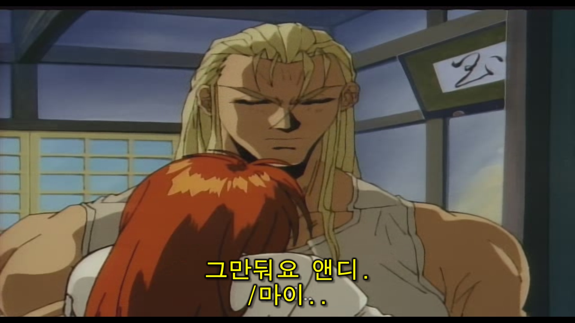 아랑전설 극장판 2기