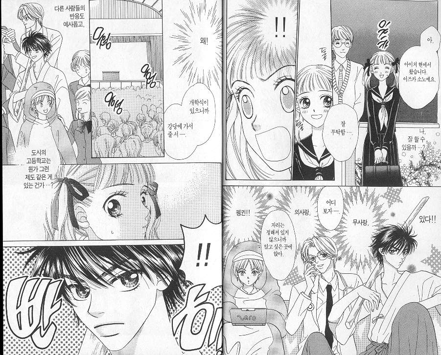 [만화완결] BxB 브라더스 1-10권 순정완결