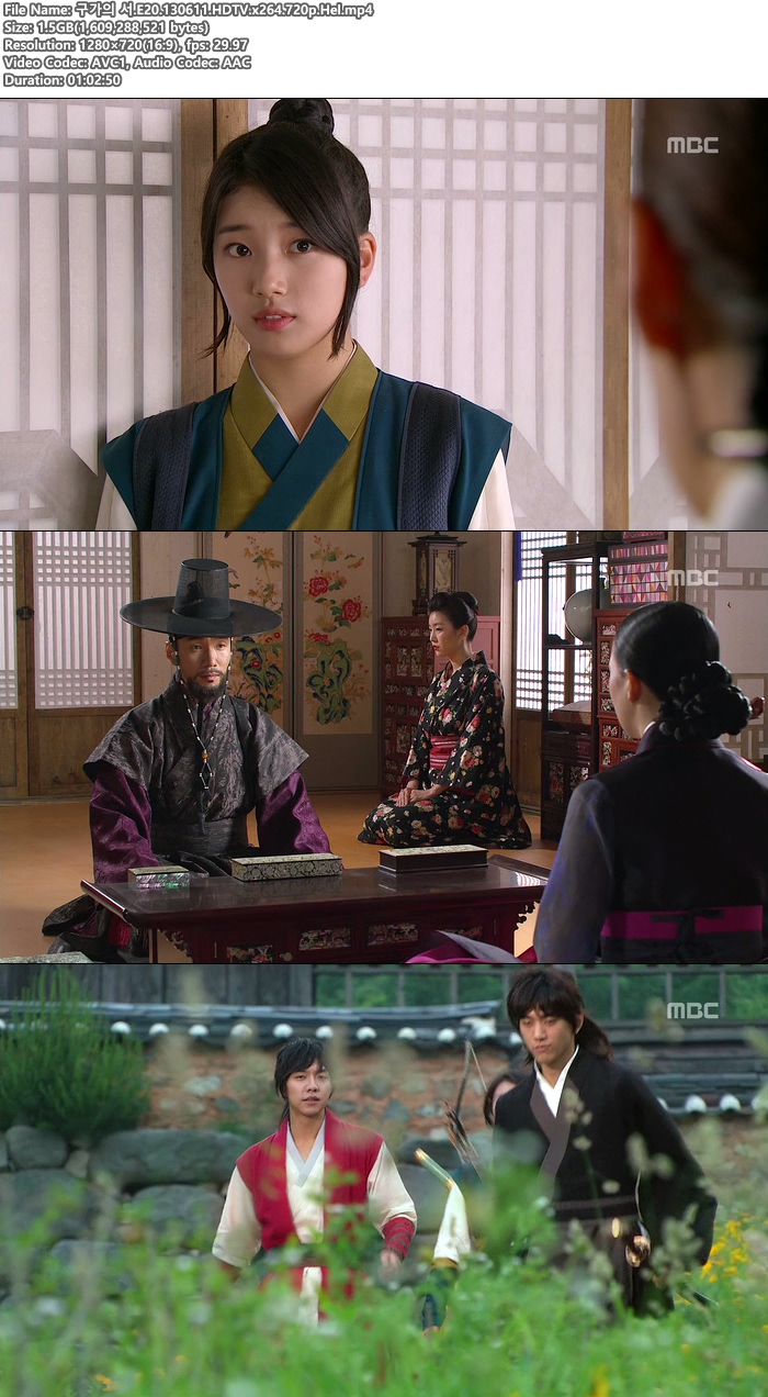 구가의 서.E20.130611.720p [이승기.수지.이성재.유연석.이연희] 구가의서