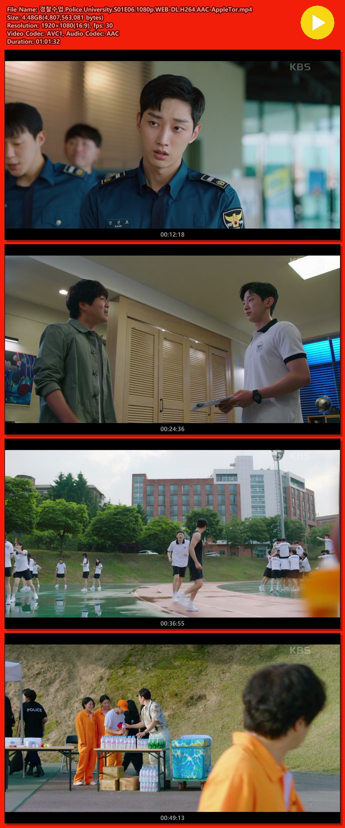 경찰수업.E06 - 정수정 홍수현 차태현 진영 추영웅 이달.210824.KOREAN.108