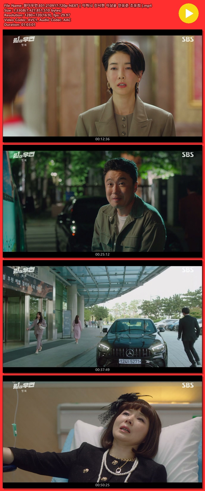 원더우먼.E01.210917.720p-NEXT [ 이하늬 진서현 이상윤 안유준 조유희 ]