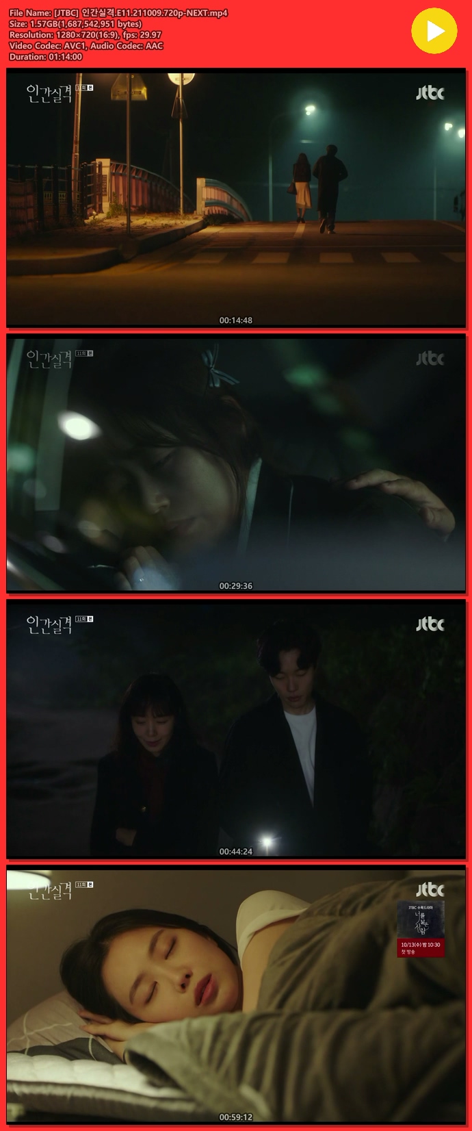 [JTBC] 인간실격.E11.211009.720p-NEXT