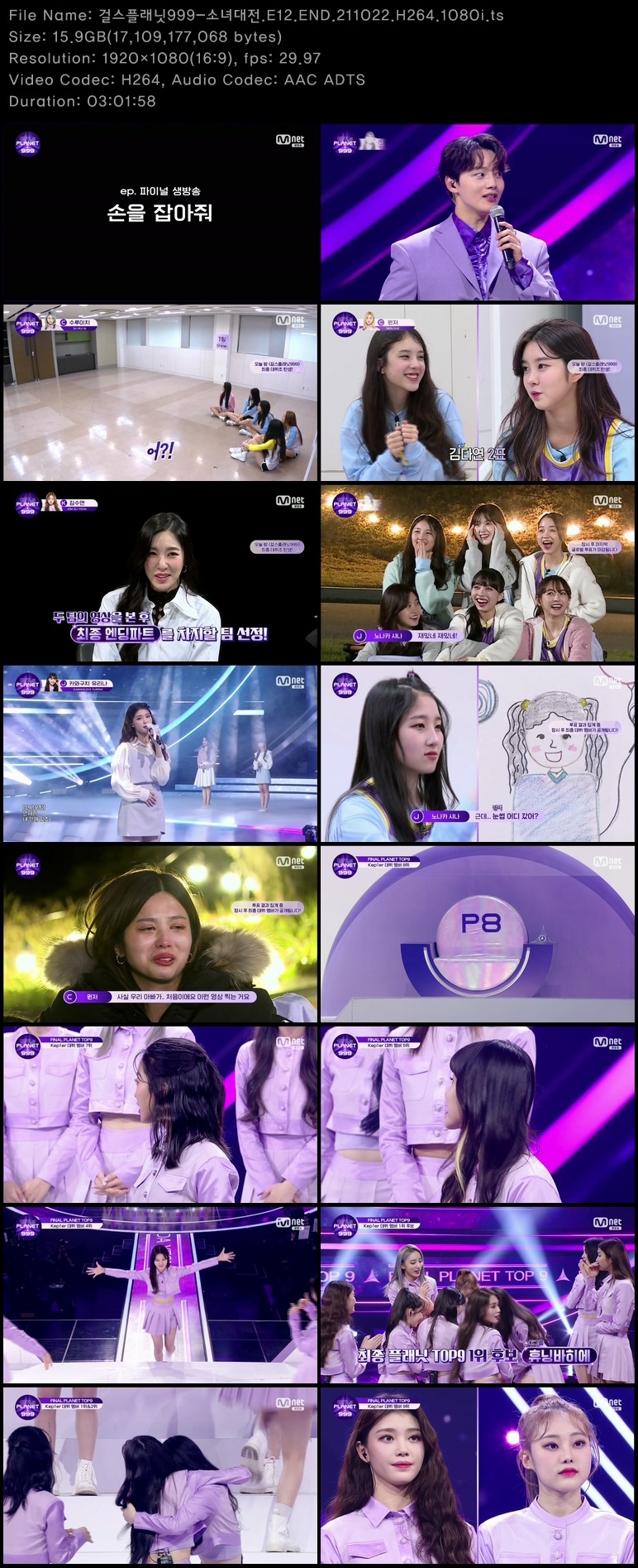 걸스플래닛999-소녀대전.E12.END.211022.H264.1080i