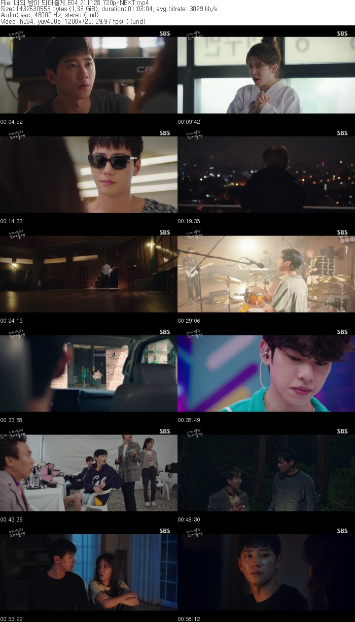너의 밤이 되어줄게.E04.211128.720p-NEXT
