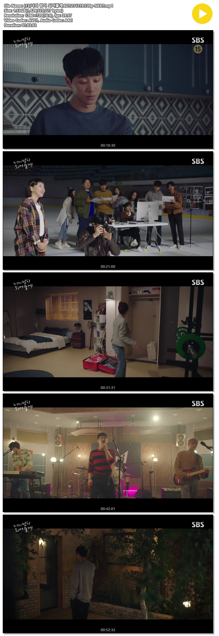 너의 밤이 되어줄게.E07.211219.720p-NEXT