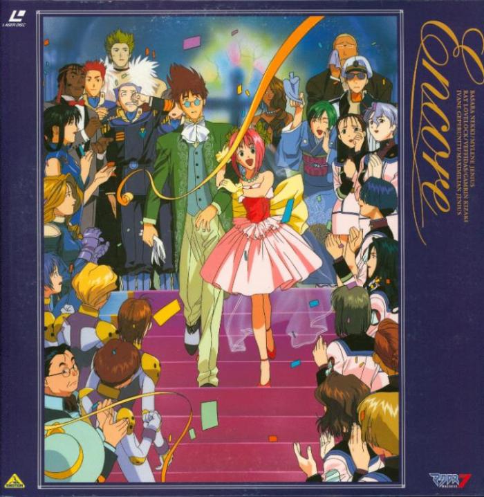 [쪽지] 마크로스 7 - 앙코르 [OVA] 01-03완결 -모험 SF 메카닉 액션-