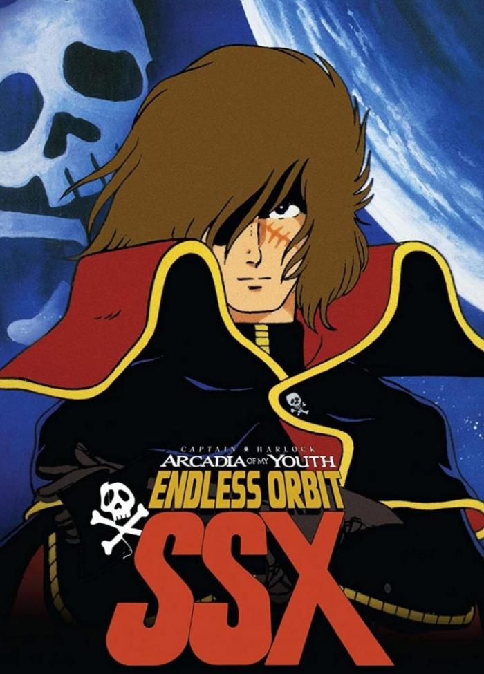 [쪽지] 내 청춘의 아르카디아호 - 무한궤도 SSX - 01-22완결 -모험 SF 스릴러 액션-