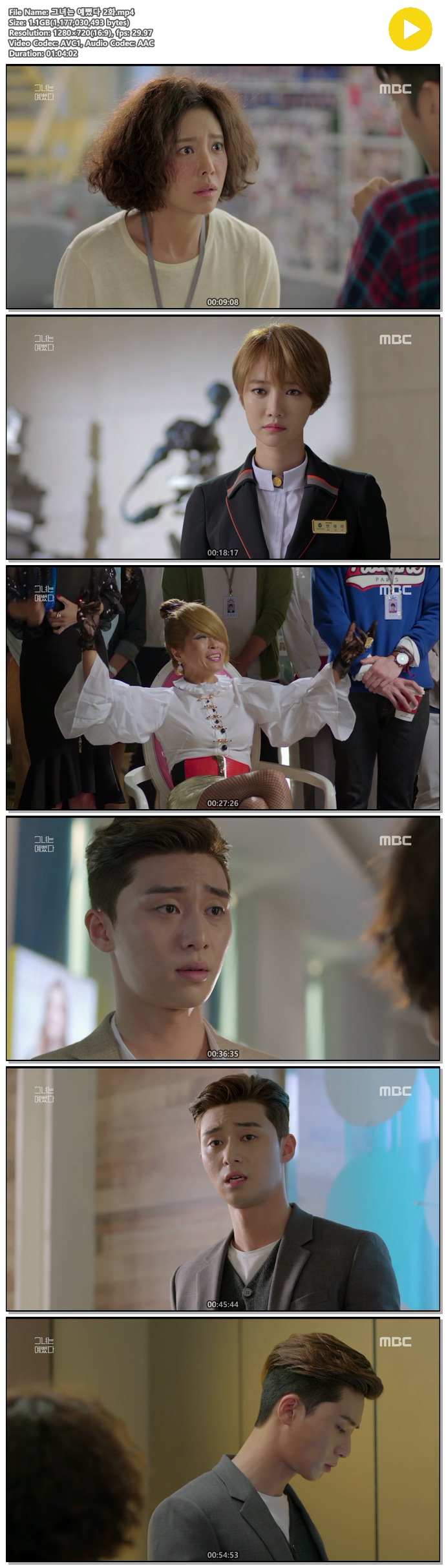 그녀는 예뻤다.E01-E16 END